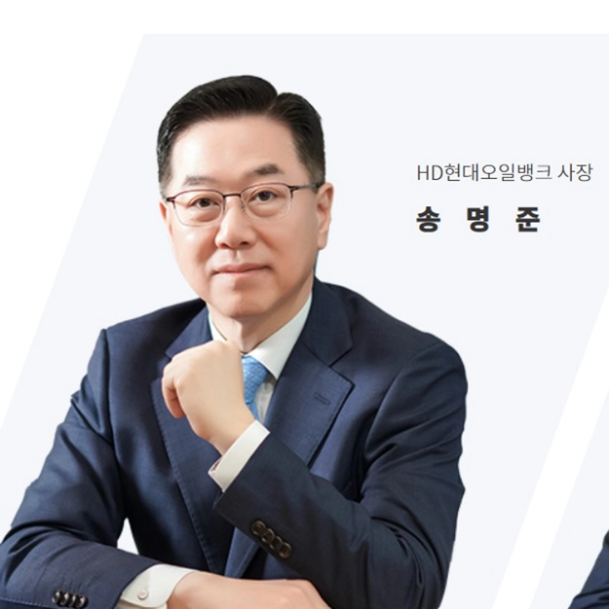 Song Myung-jun, CEO of HD Hyundai Oilbank, Launches Fierce Attack on ...