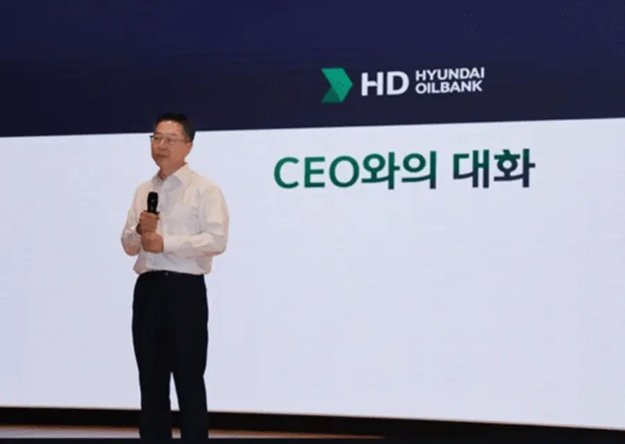 Song Myung-jun, CEO of HD Hyundai Oilbank, Launches Fierce Attack on ...